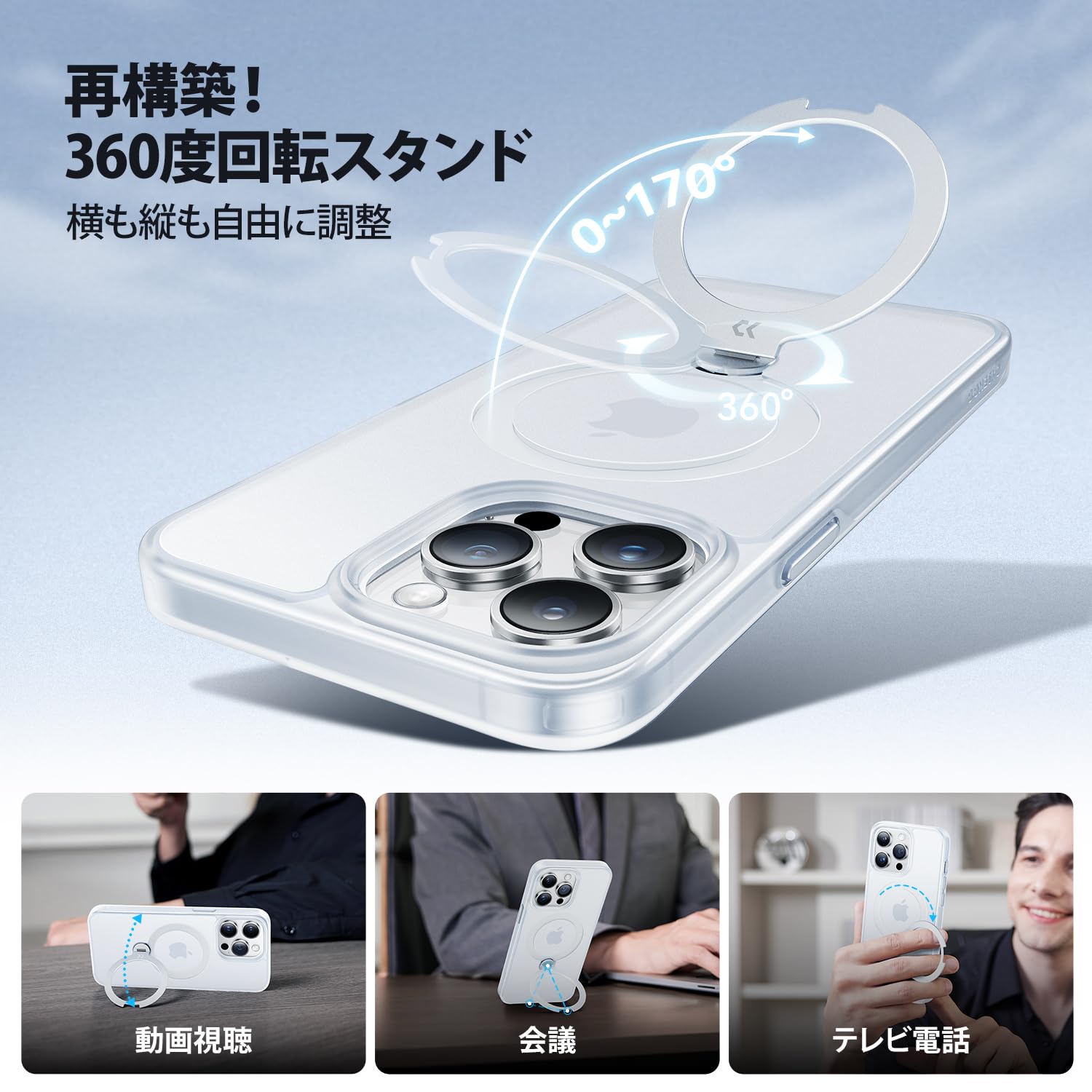 【2024最高傑作＆定点360度回転】CASEKOO iPhone 14 Pro Max 用 ケース 超強磁力 米軍MIL規格 耐衝撃 高耐久性【横縦両立・角度調整】指紋 Amazon.co.jp: 【2025最高傑作&定点360度回転】CASEKOO iPhone 14 Pro